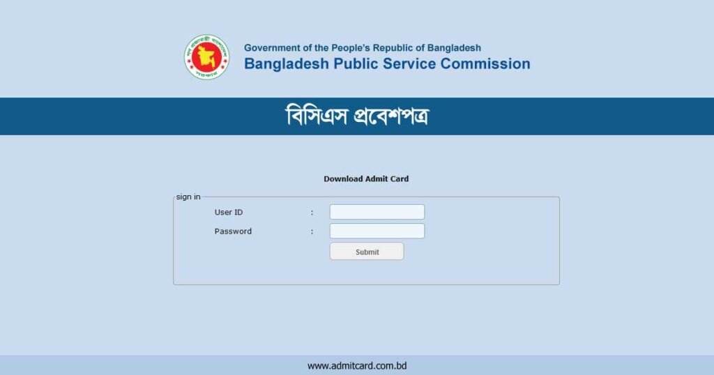 48th BCS Admit Card 2025 Download - bpsc.teletalk.com.bd - Admit Card