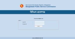 48th BCS Admit Card 2025 Download - bpsc.teletalk.com.bd - Admit Card