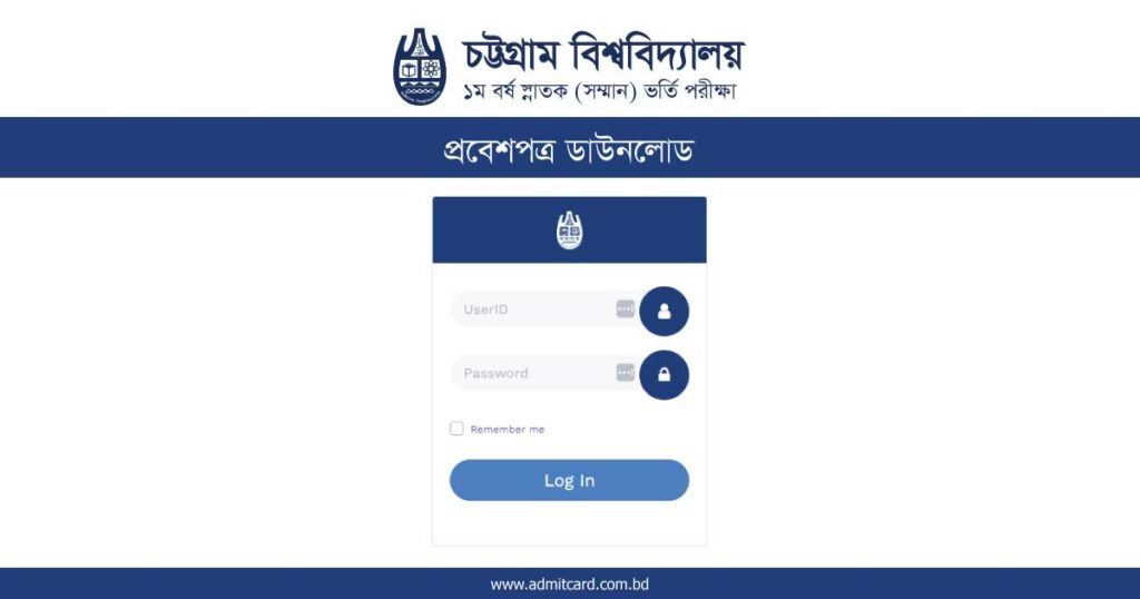 CU Admit Card 2025- Chittagong University Admit Card - Admit Card